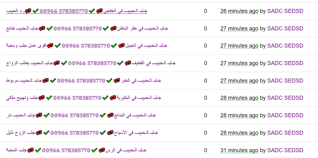 Spam posts | Qrew Discussions